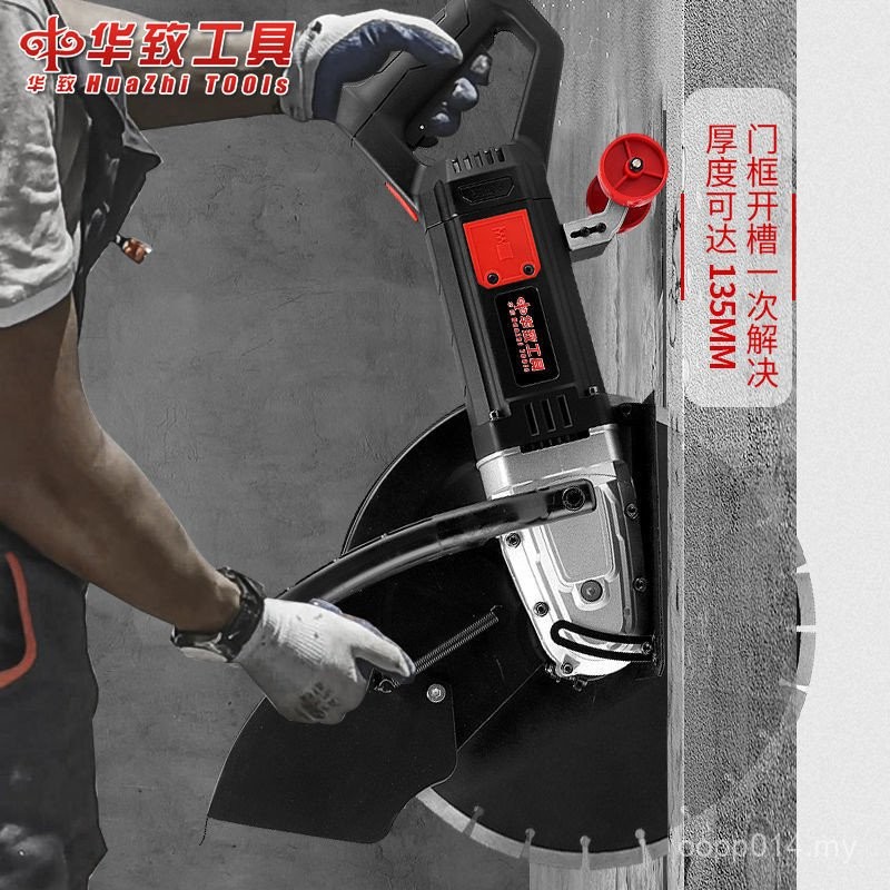 Huazhi Single-Piece Wall Hole Cutting Machine Floor Road Stone Cement ...