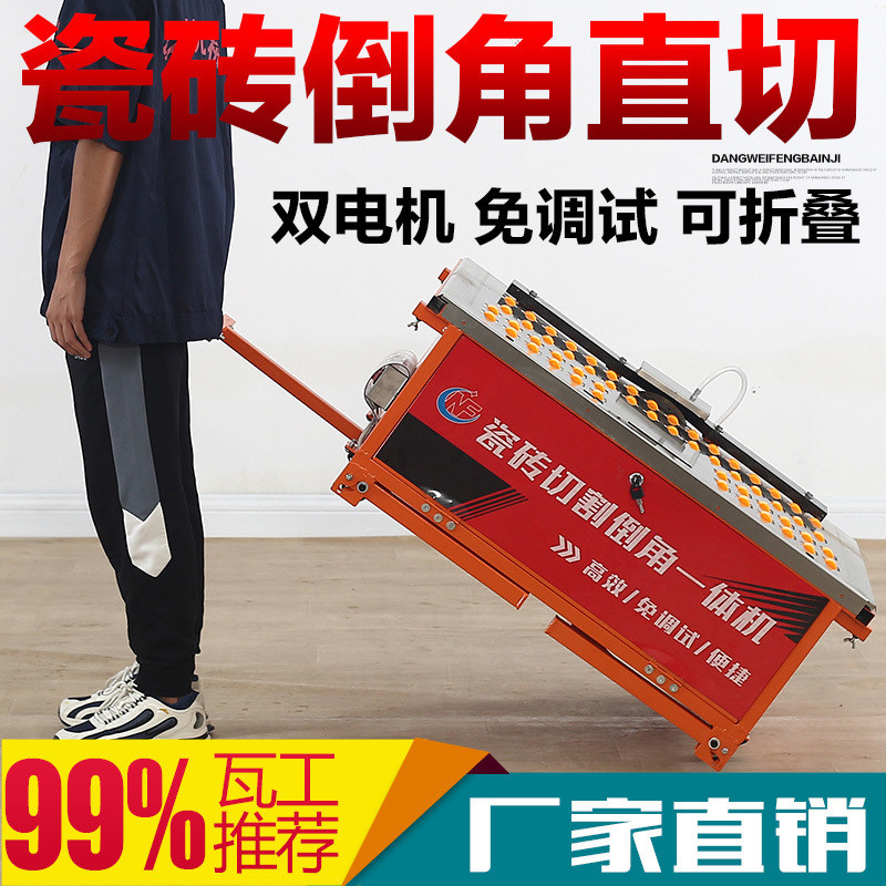 2023 Mesin Chamfering Baharu Jubin Mesin Pemotong Automatik Desktop ...