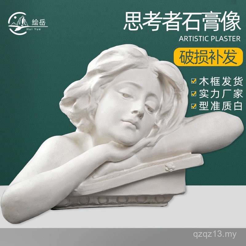 Eiyue Art Plaster Figure Kepala Pemikir Lakaran Patung Plaster Berfikir ...