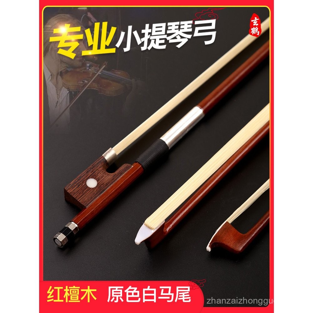 Xuanhe Violin Bow Professional Performance Grade 1/2/3/4/8 Piano Bow ...