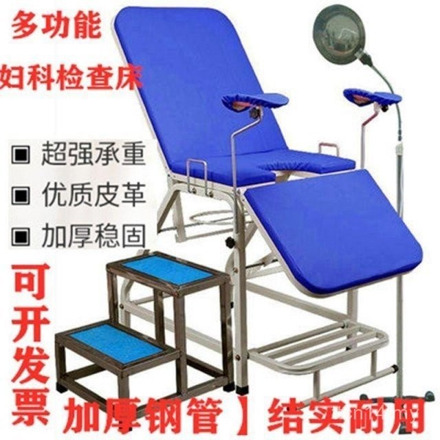 Thick Obstetric Inspection Bed Obstetric Obstetric Bed Obstetric Bed ...