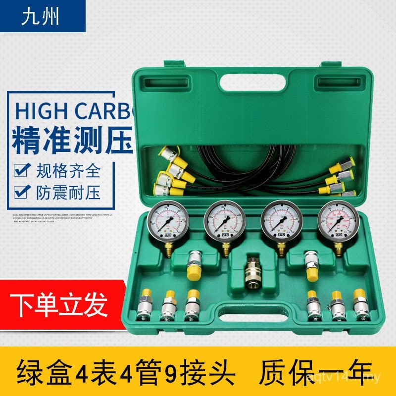 Excavator Hydraulic Oil Pressure Gauge Test Pressure Detector Precise ...