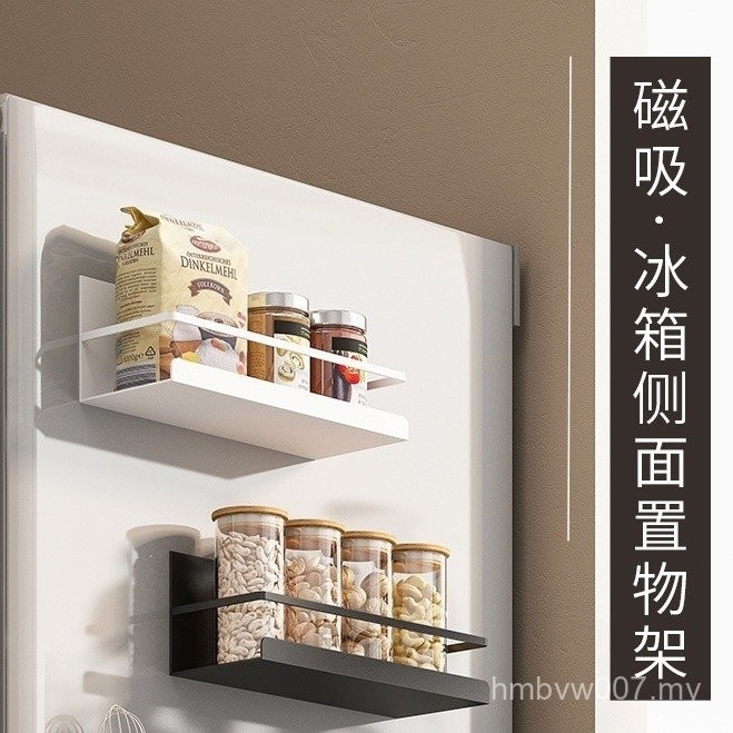 Multifunctional Refrigerator Rack Side Wall Storage Storage Rack ...