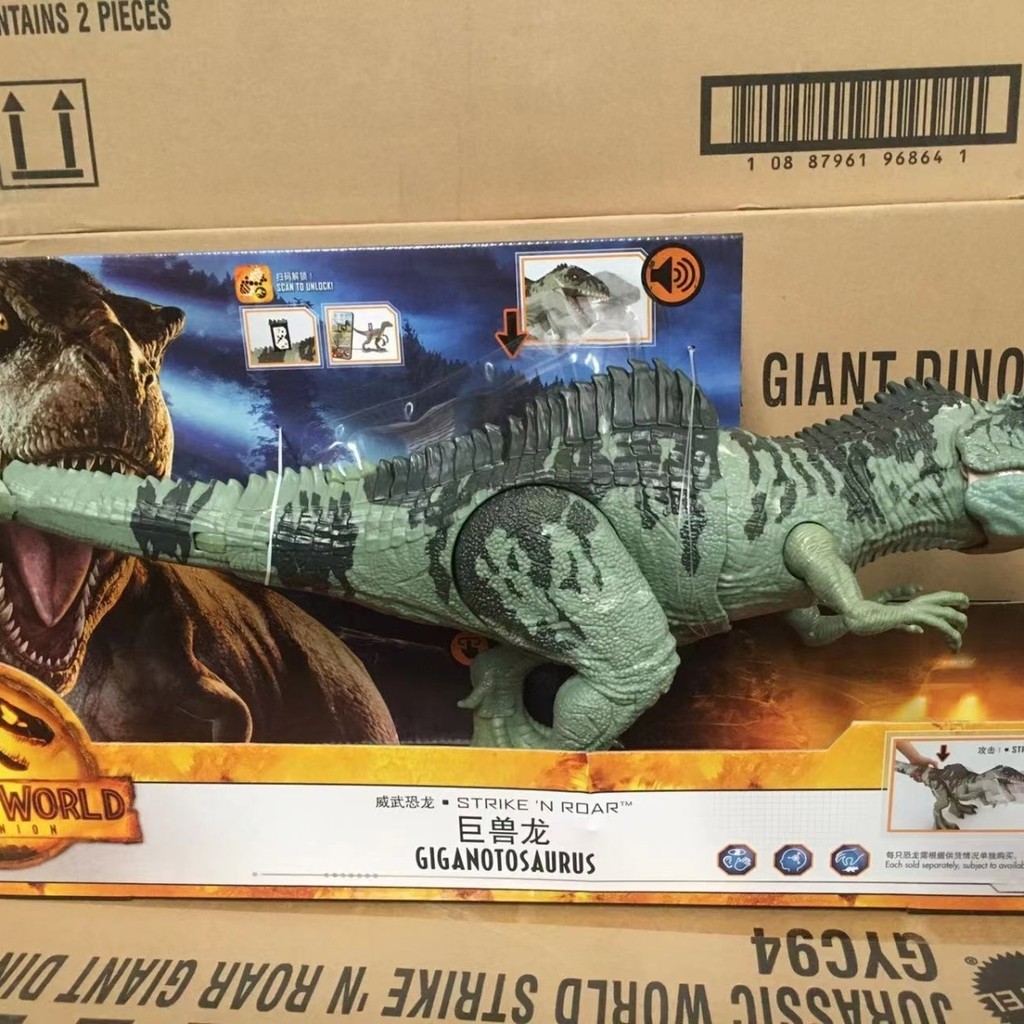 Mattel Jurassic World 3 Ruler Movie Same Style Large Sound Effect ...