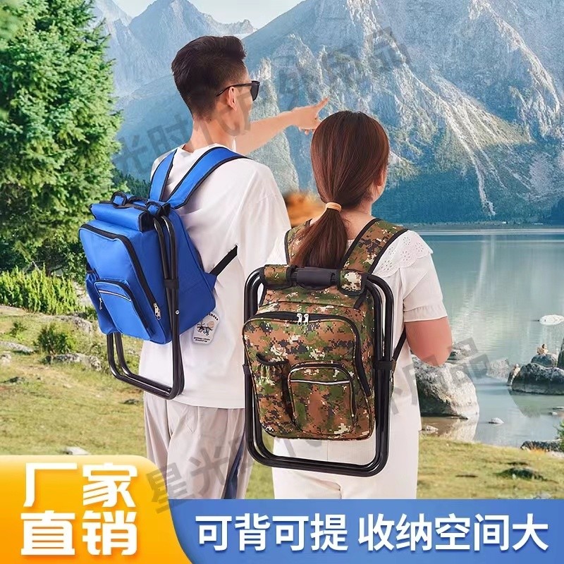 Foldable Stool Portable Ice Bag Stool with Insulation Bag Can Back ...