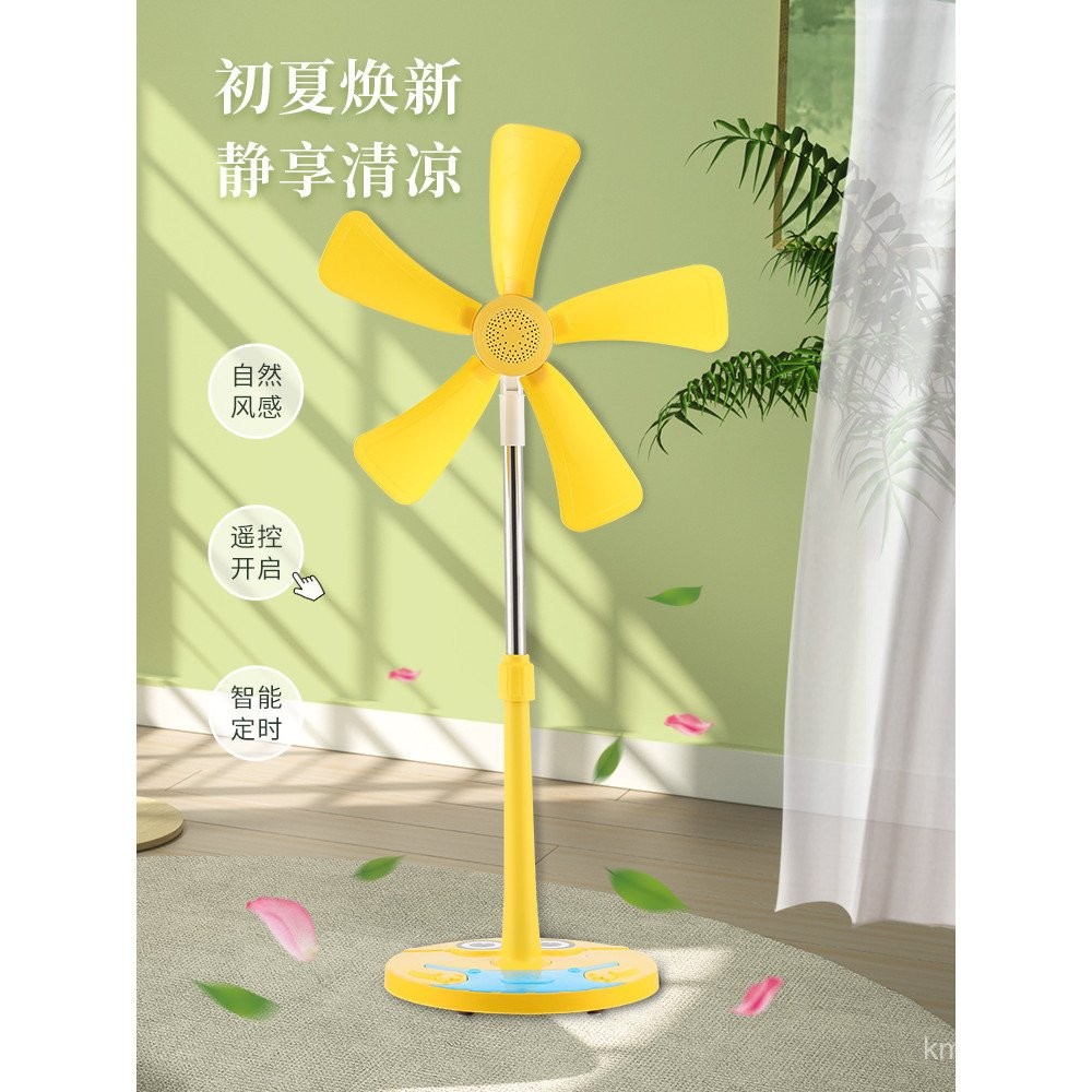 Yuqing Electric Fan Shaking Head Retractable Vertical Home Daily Use ...