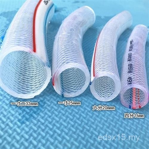 Pvc Reinforced Plastic Hose Household Tap Water Snakeskin Pipe Mesh ...