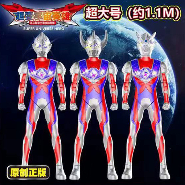 ultraman zd toys ultraman ultraman ribut Oversized Digasello Ultraman ...