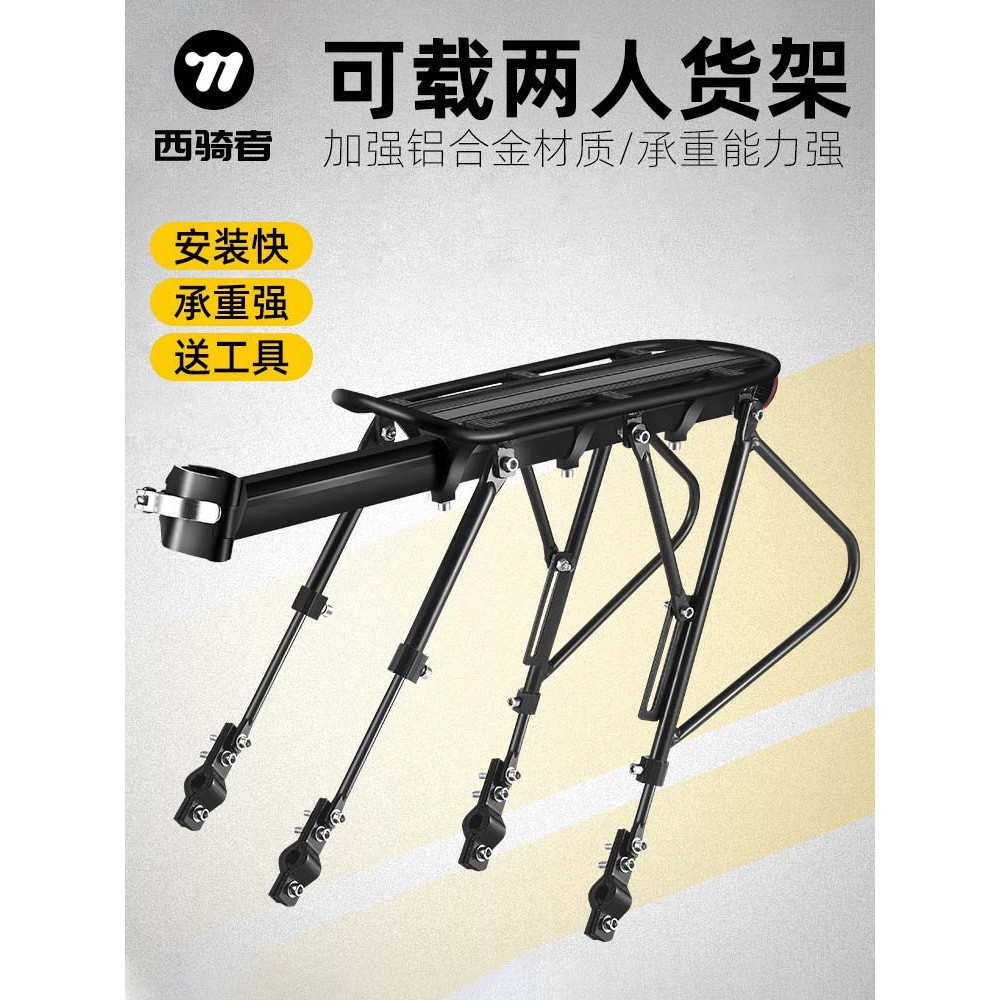 Rak belakang basikal gunung aloi aluminium rak barang basikal aksesori ...