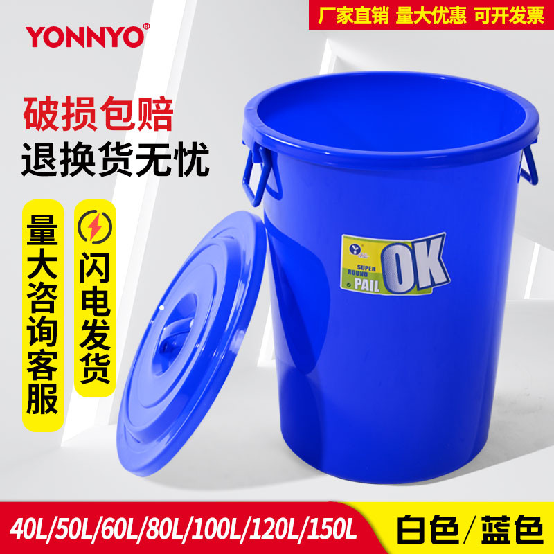 Baldi Air Besar untuk Kegunaan Rumah, Baldi Simpanan Air Plastik, Baldi ...