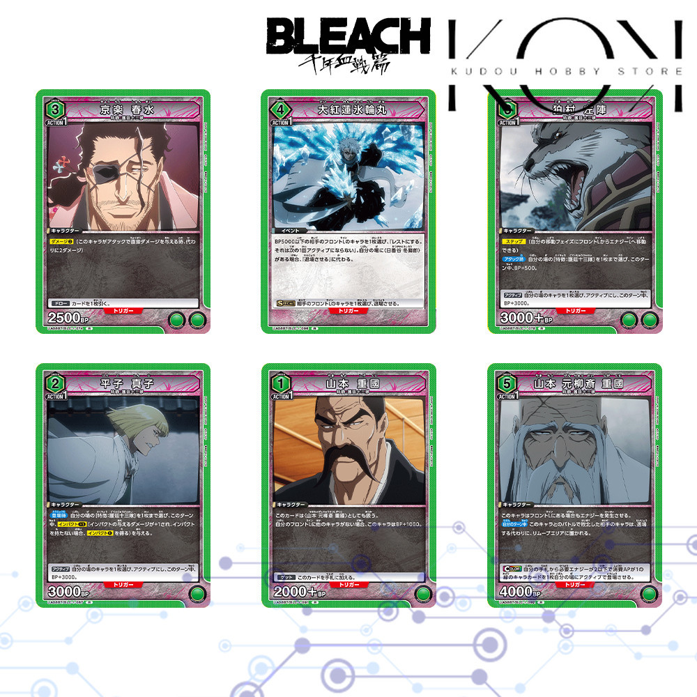 Bandai Union Arena Bleach Thousand Year Blood War UA08BT/BLC-1 Green ...