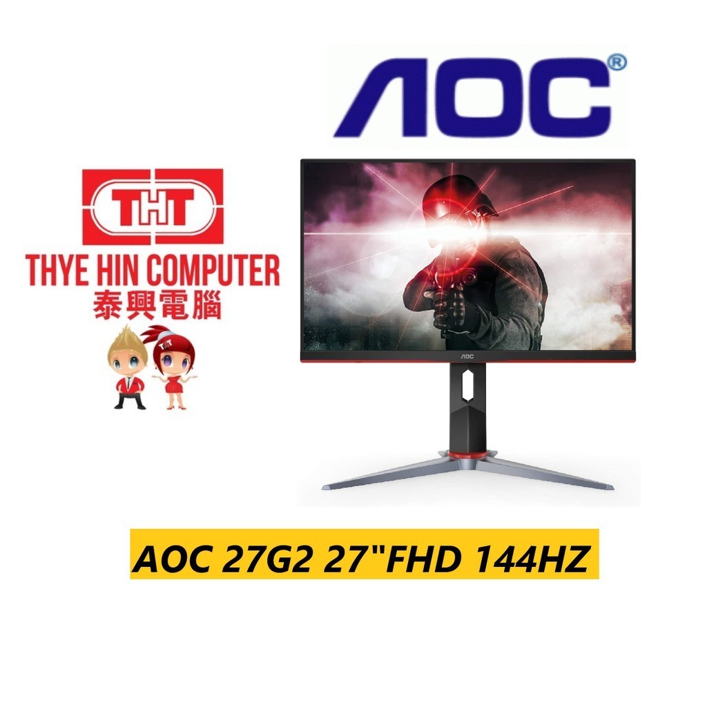 AOC 27G2 - 27" Frameless Full HD 144Hz IPS FreeSync Gaming Monitor ...