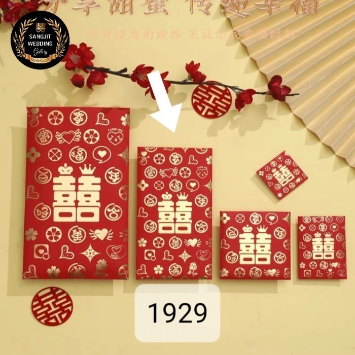 Ampao Paper, HONGBAO,, Application, Delivery, SHUANGXI 1929-1930 ...