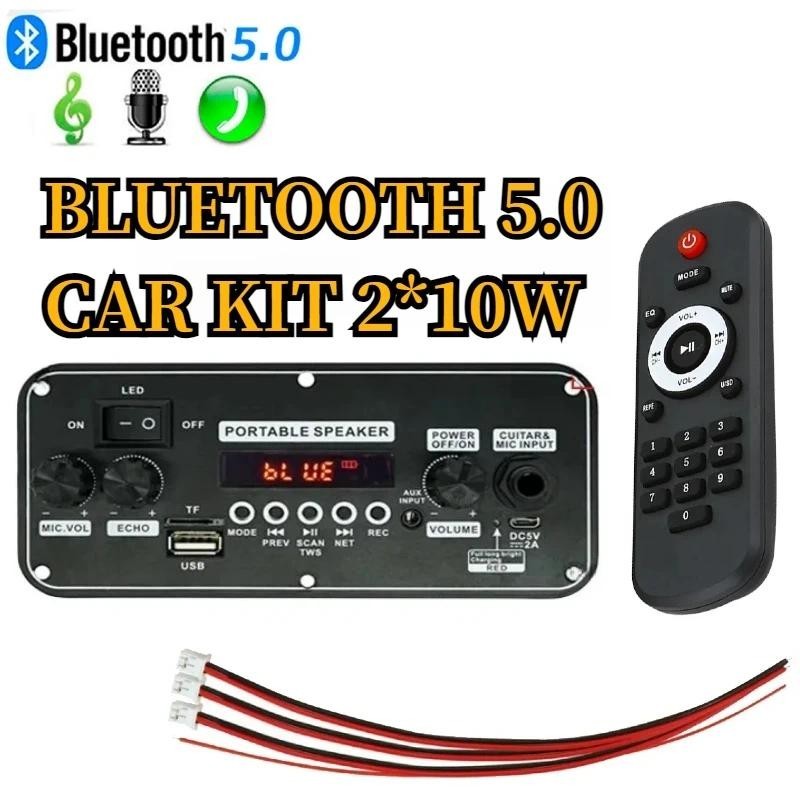 DC 5V Bluetooth 5.0 MP3 WAV APE Decoder Board 20W Amplifier Car Audio ...