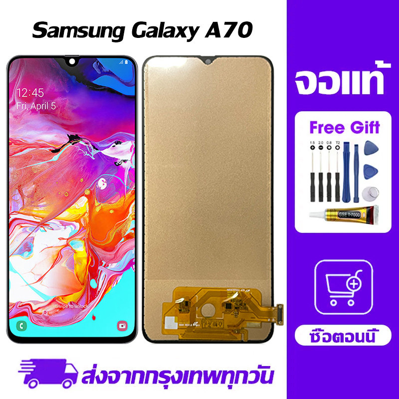 Samsung Galaxy A70 LCD Real Screen 1 Display Touch A70 A705 A705F Free ...