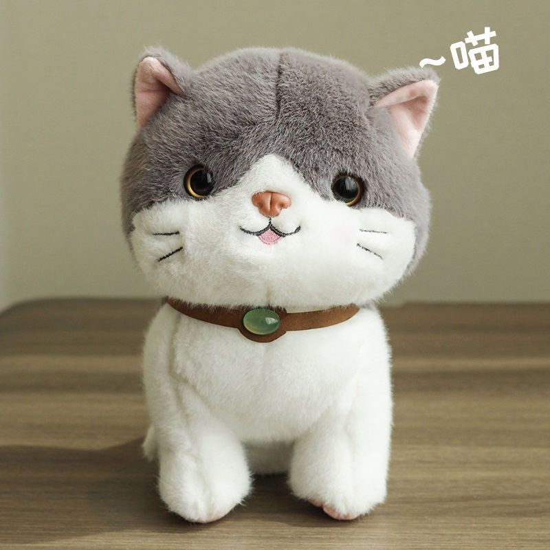 Cute Pink Cat Doll Simulation Kitten Plush Toy Can Call Little Cat Doll ...