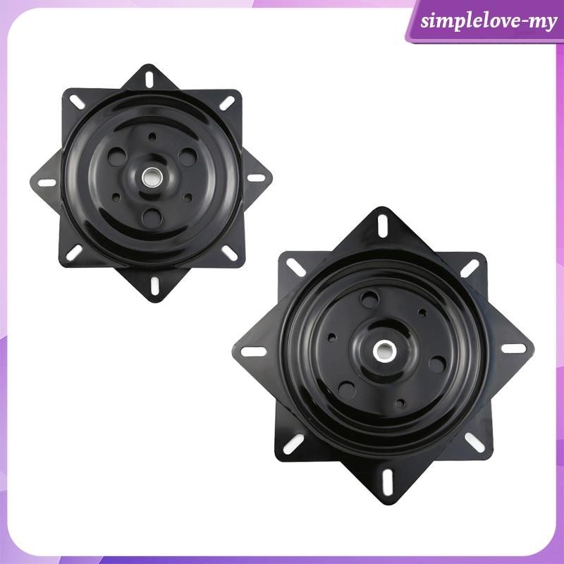 [SimpleloveMY] Bar Stools Swivel Plate Sofa Chair Turntable for Chair ...