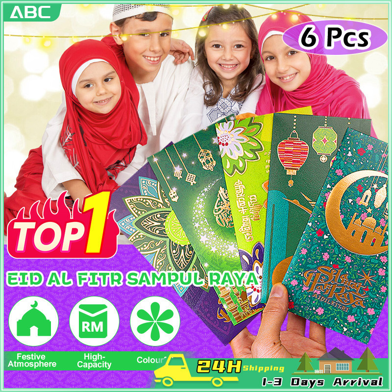 Raya 2024 Angpao Ramadan Folding Envelope Angpau Sampul Duit Raya Green ...