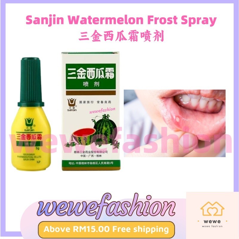 READY STOCK!!!SanJin Compound Prescribed Watermelon Frost 3g 三金西瓜霜喷剂 ...