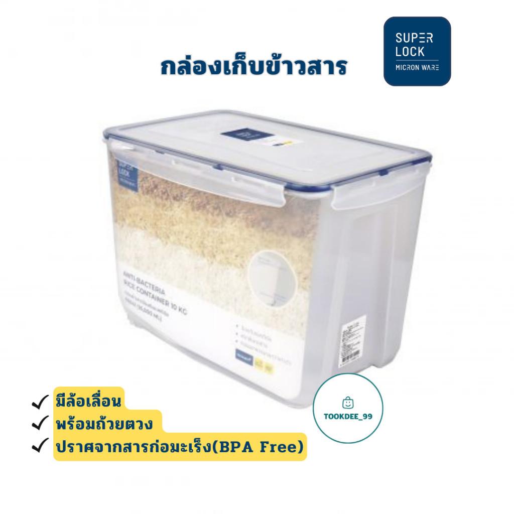 Superlock Rice Box With Measuring Cup With Wheels Available In 2 Sizes ...