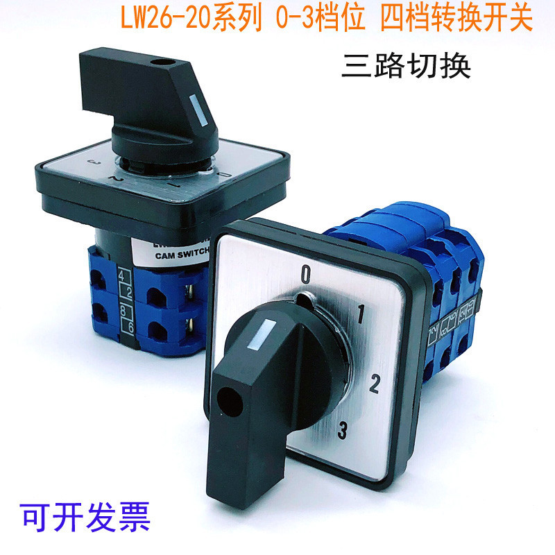 Universal Conversion Switch LW26-20 0-3 Four 4-speed Power Voltage ...