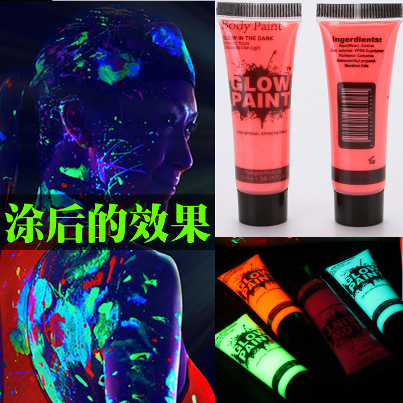 25mluv Fluorescent Face Paint Fluorescent Paint Paste Luminous Face ...