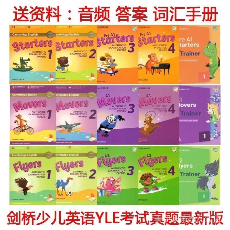 2023 New Version Cambridge Children English Exam Real Question Level 12 ...