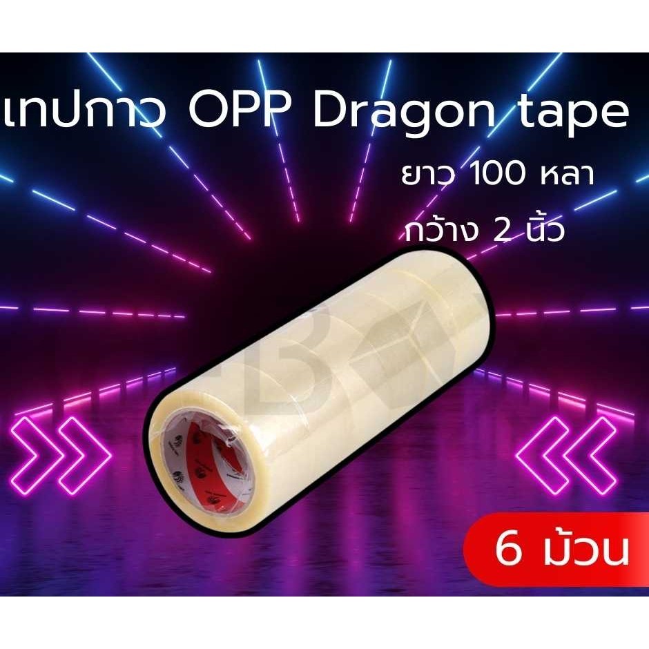 Transparent Tape 2 Inches 1 Pack 6 Rolls 100 Yards Dragon OPP 38 mic ...