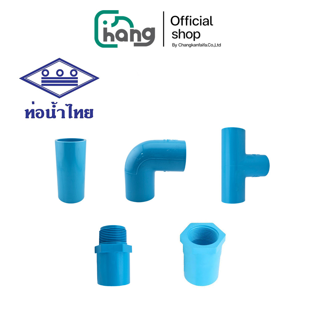 (10pcs) Thai Water Pipe Pvc Fitting 1 1/4inch 35mm Straight Connector ...