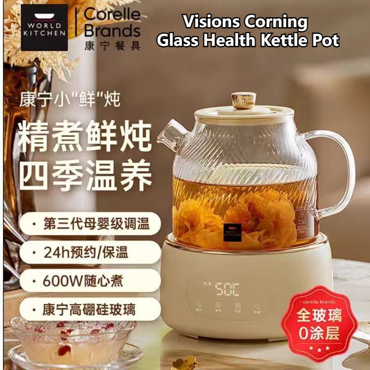 Visions Corning Health Pot 1L All Glass Electric Hot Water Pot WK ...
