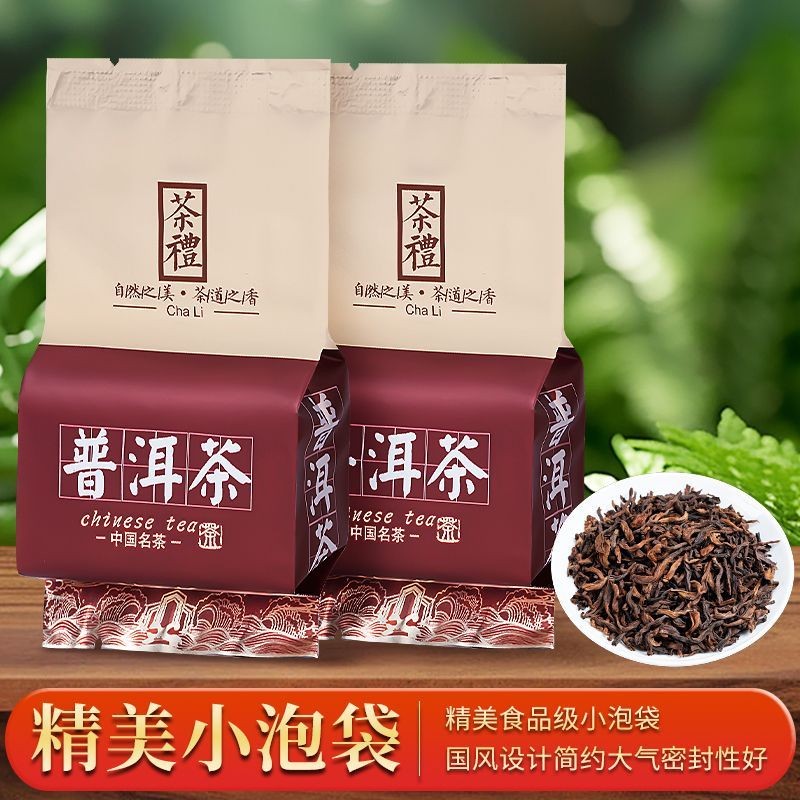 Palace Yunnan Pu'er Cooked Tea 10 Years Ancient Tree Aged Pu'er Loose Tea Independent Small ...