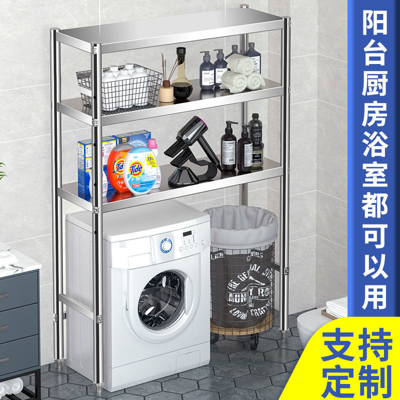 Rak penyimpanan keluli tahan karat dapur rak ketuhar gelombang mikro ...