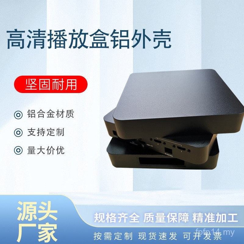 Ms-0016 HD Playback Box Aluminum Shell Network TV Top Box TV Player TV ...