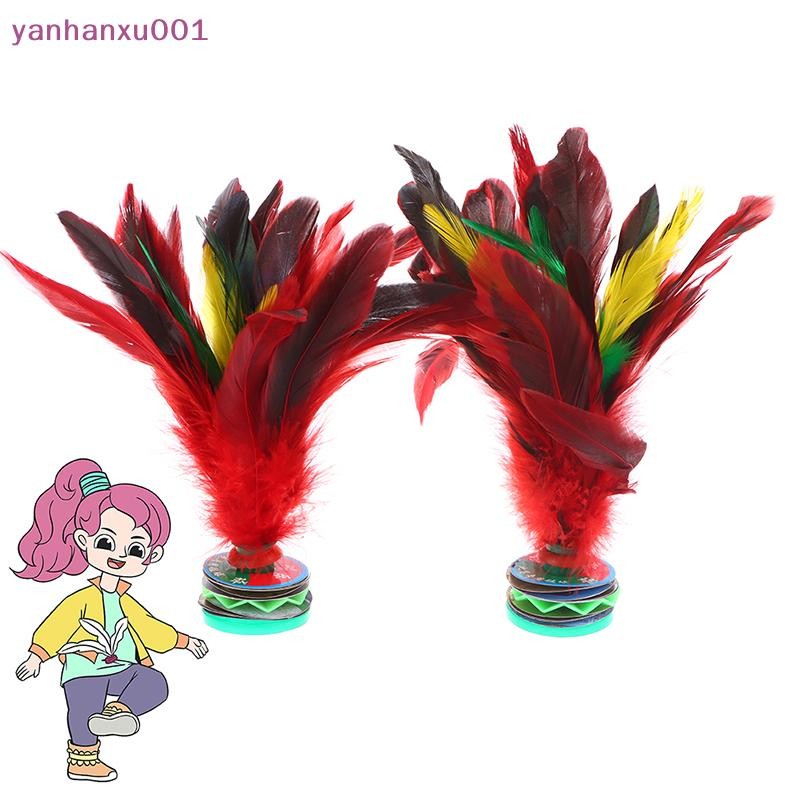 [YAN] China Kick Shuttlecock Fitness Entertainment Footbal Foot Kick ...