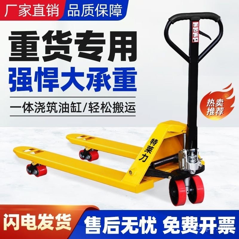 Forklift Manual Ground Bull Hydraulic Truck Truck Lift Small Trolley ...