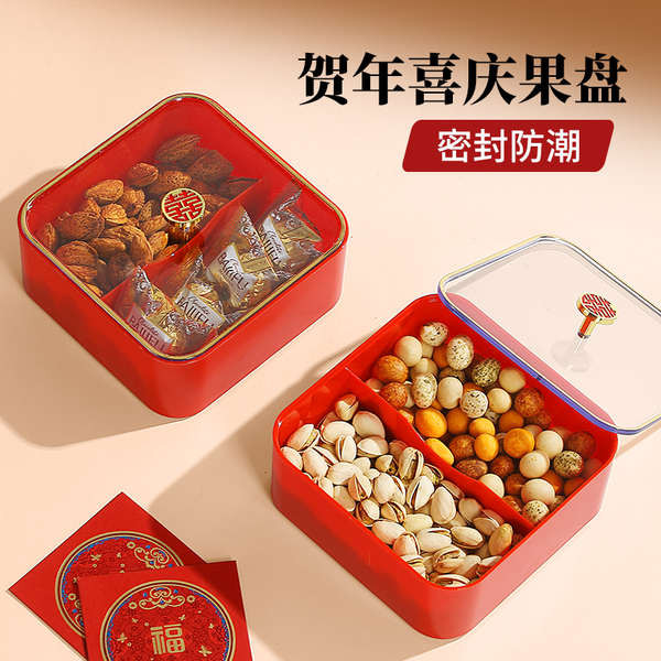 bekas kuih raya kedap udara kotak kuih talam bekas kuih raya 2025 New ...