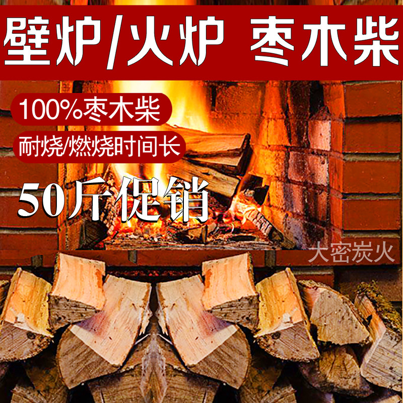 Perkhemahan Kayu Kayu Api Perapian Kayu Log Api Unggun Kayu Kayu Api ...