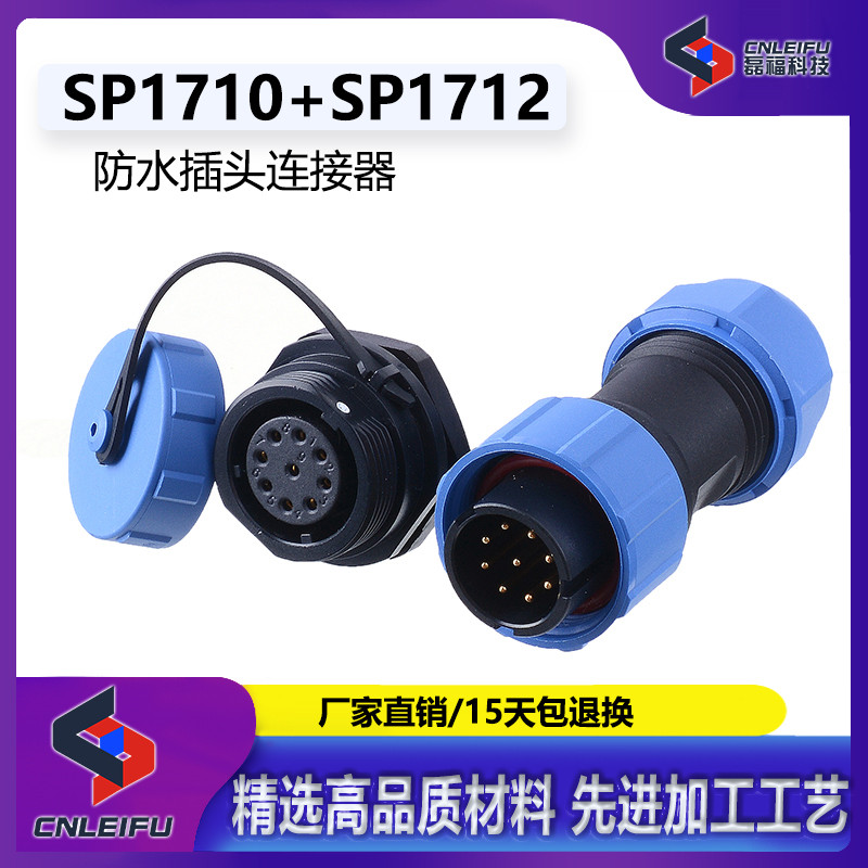 24 Hours Delivery = SP17 IP68 Plastic Aviation Plug Socket Aviation Connector Waterproof ...