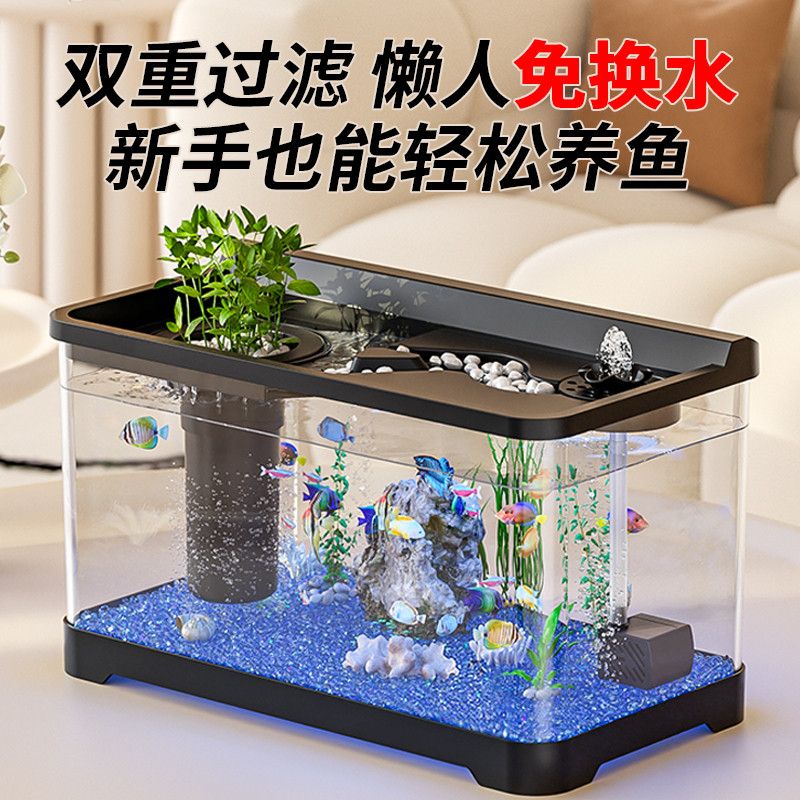 Penapis Tangki Ikan Oksigenator Semua-dalam-Satu Ruang Tamu Kecil 2024 ...