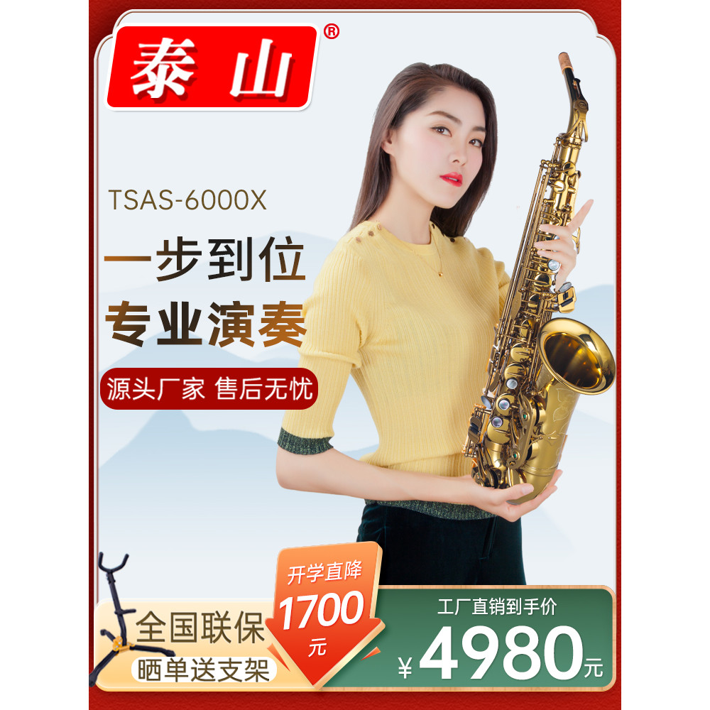 Alat Saksofon Taishan Saksofon Alto TSAS-6000 Gred Profesional Sesuai ...