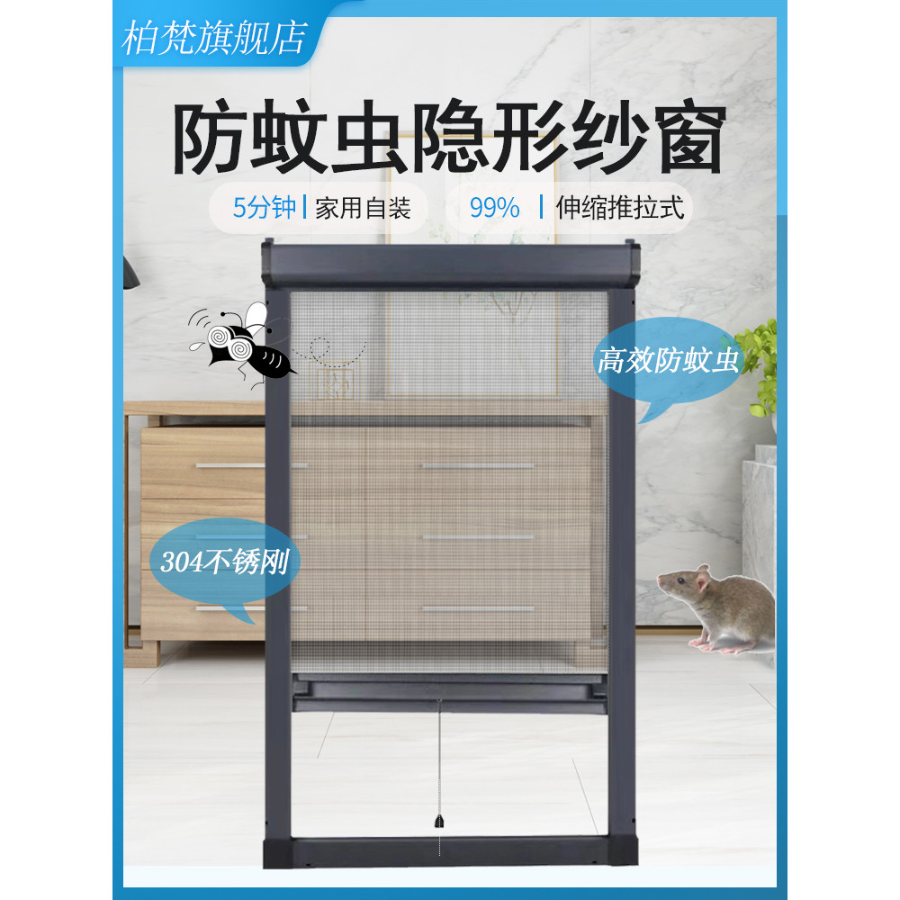 Tingkap Skrin Halimunan Boleh Tarik Gelongsor Keluli Tahan Karat ...