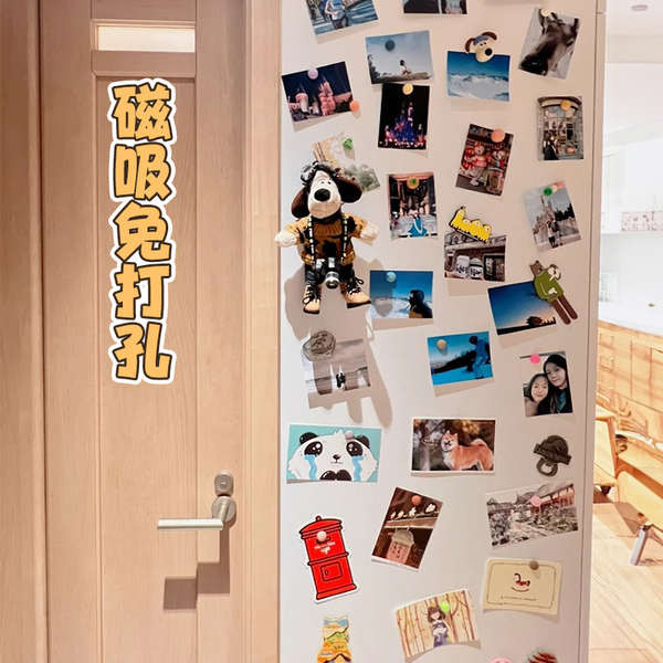 magnetic wall Dinding foto magnetik jadual waktu kelas magnet Papan ...