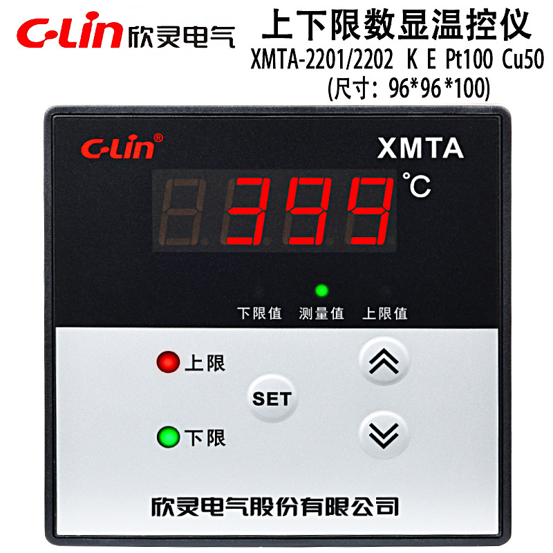 Xinling Digital Display Upper Lower Temperature Controller XMTA-2201/2202 K Type PT100 Regulator ...