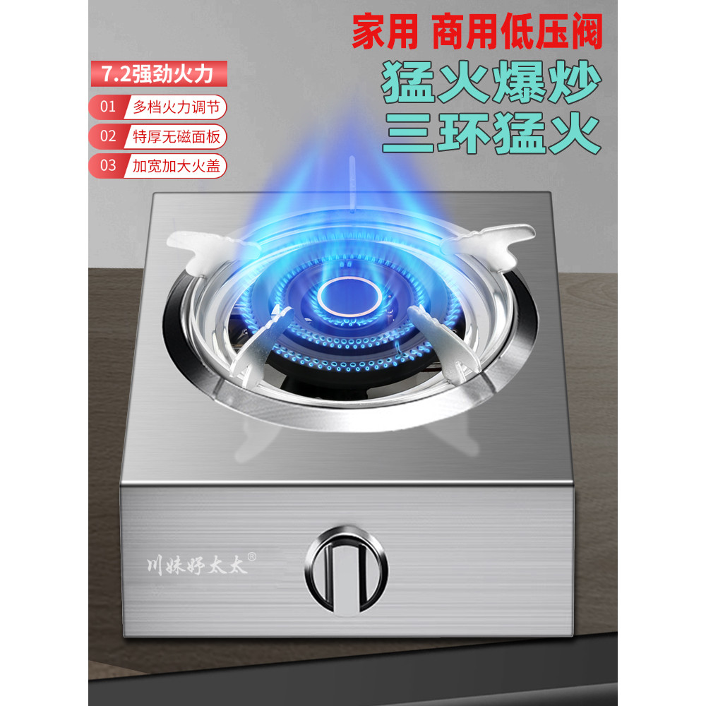 Dapur gas api tekanan rendah, kompor tunggal, dapur gas cair, kepala ...