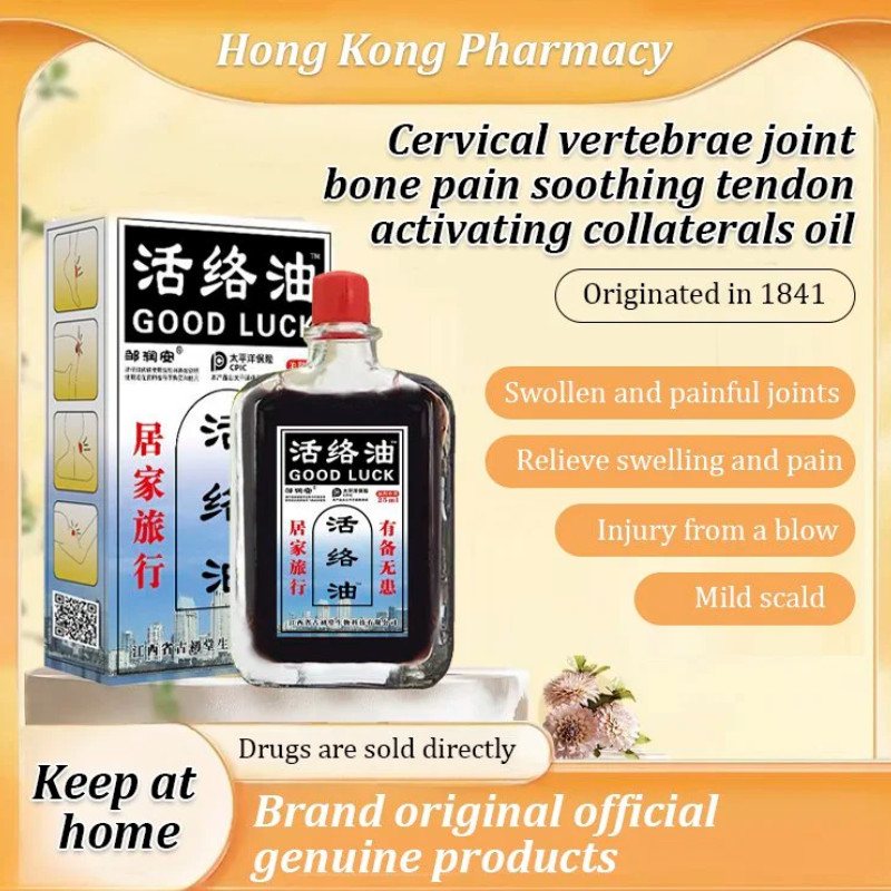 Tongluo Zhitong Huo Luo Oil Blood circulation Pain Relief Oil Scraping ...