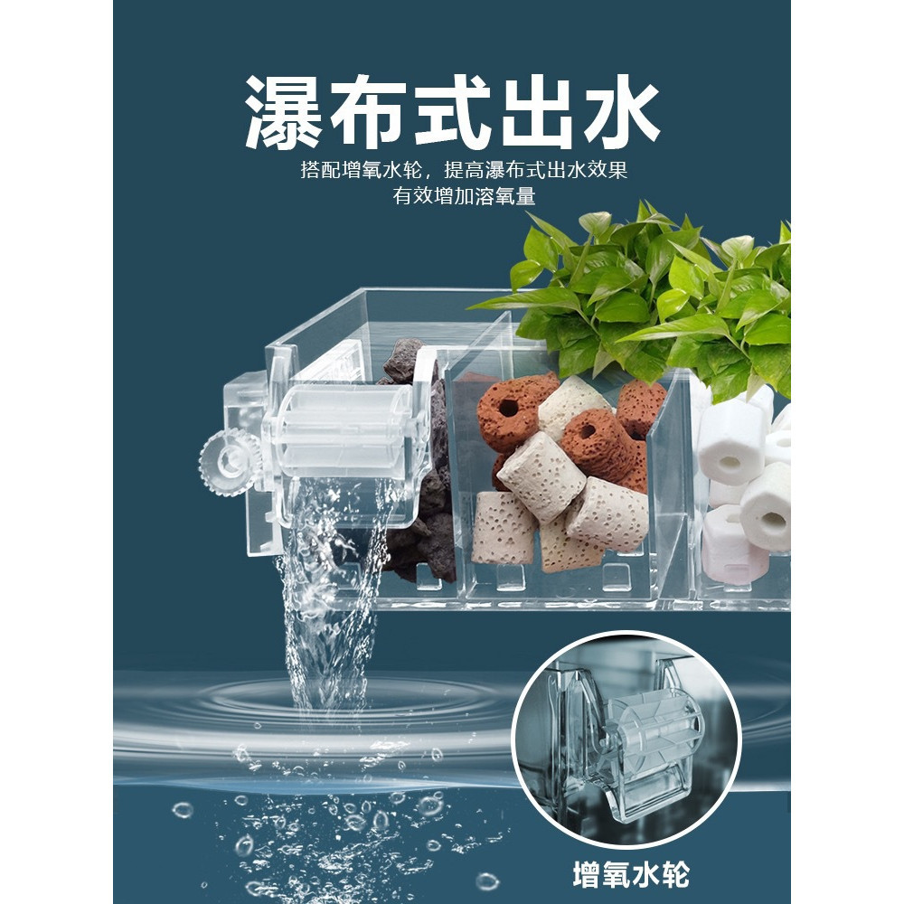 Jeneca Aquarium Top Filter Box for media akuarium ikan top filter box ...