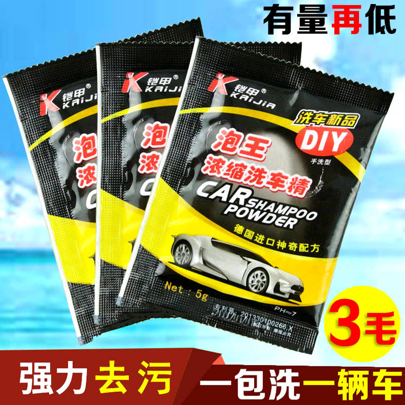 Neutral Car Washing Powder to Water Ratio 1:1000-2000 Strong ...