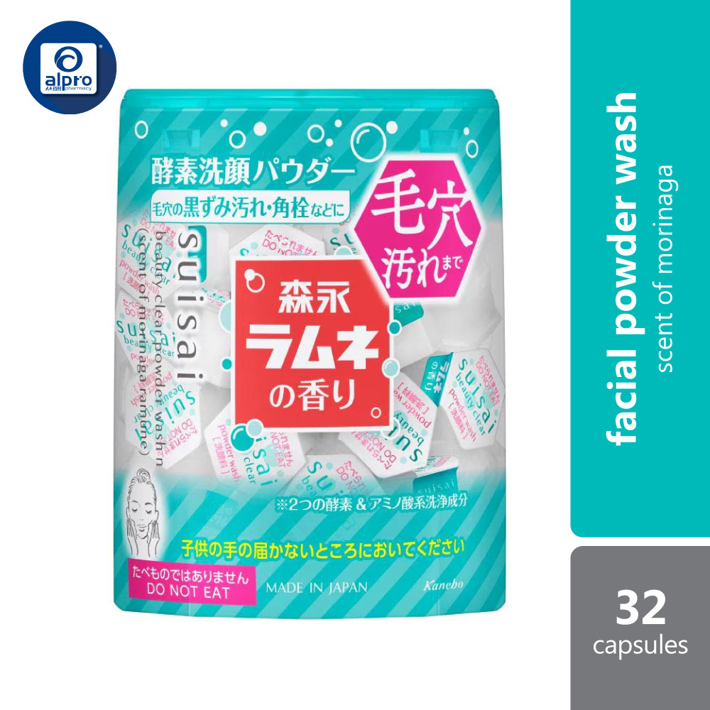 Suisai Beauty Clear Powder Wash N Scent Of Morinaga Ramune 32s | Shopee ...