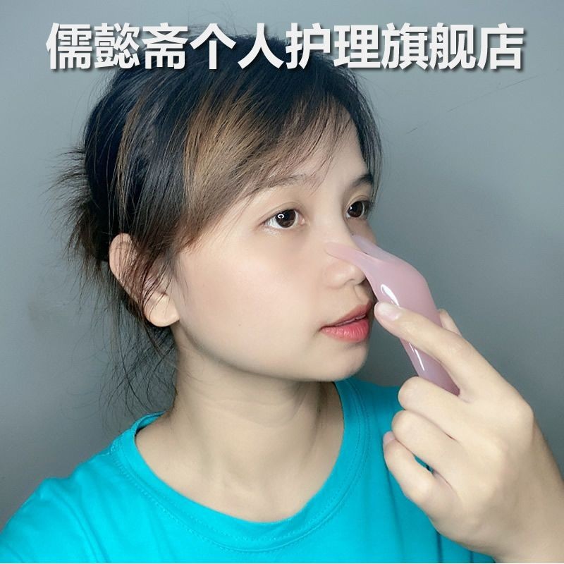 Nasal Scraper Respiratory Dredging Nasal Congestion Scraping Massage ...