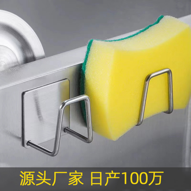 Stainless steel sponge rack without punching and pasting kitchen sink ...